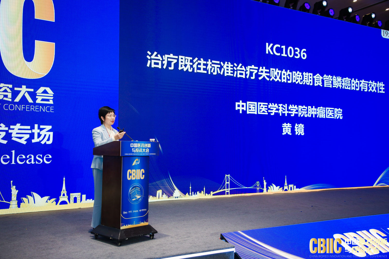 公司简介-康辰药业-用生命科学呵护人类健康